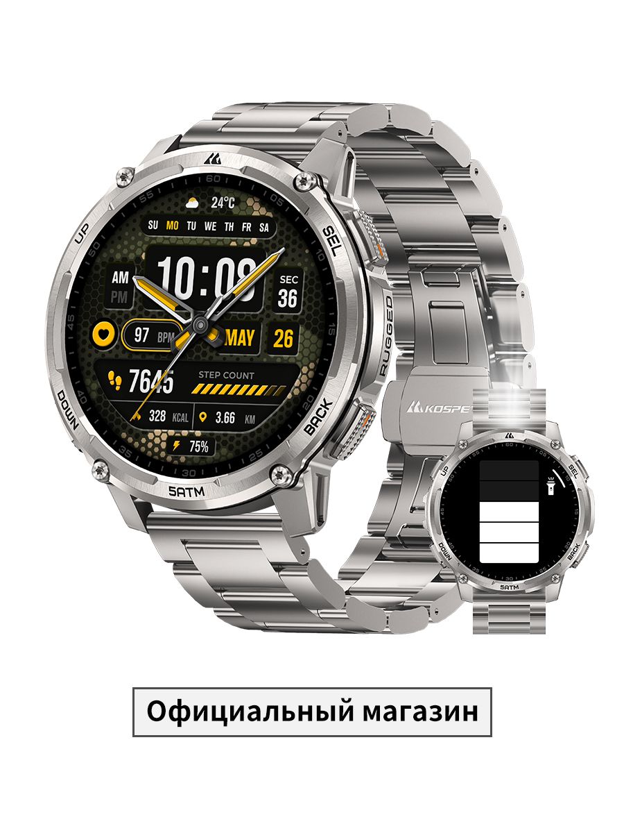 Kospet Смарт-часы TANK T4C, военный стандарт, фонарик, функция GPS-отслеживания, Поддержка плавания, Bluetooth-звонки В комплекте два ремешка для часов , 48mm, серебро--SD926