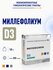 Миллефолиум D3, гранулы гомеопатические моно, 10 грамм , Фитасинтекс