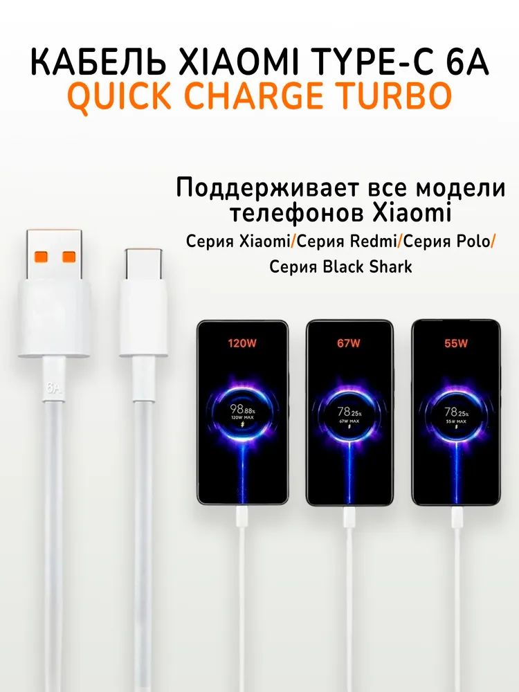 Xiaomi Кабель для мобильных устройств USB 2.0 Type-A/USB Type-C, 1 м, светло-бежевый