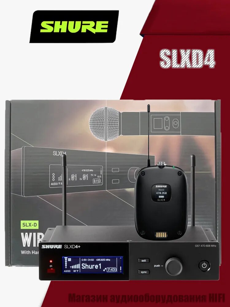 Shure Микрофон универсальный SLXD4-SLXD1, черный матовый, черный