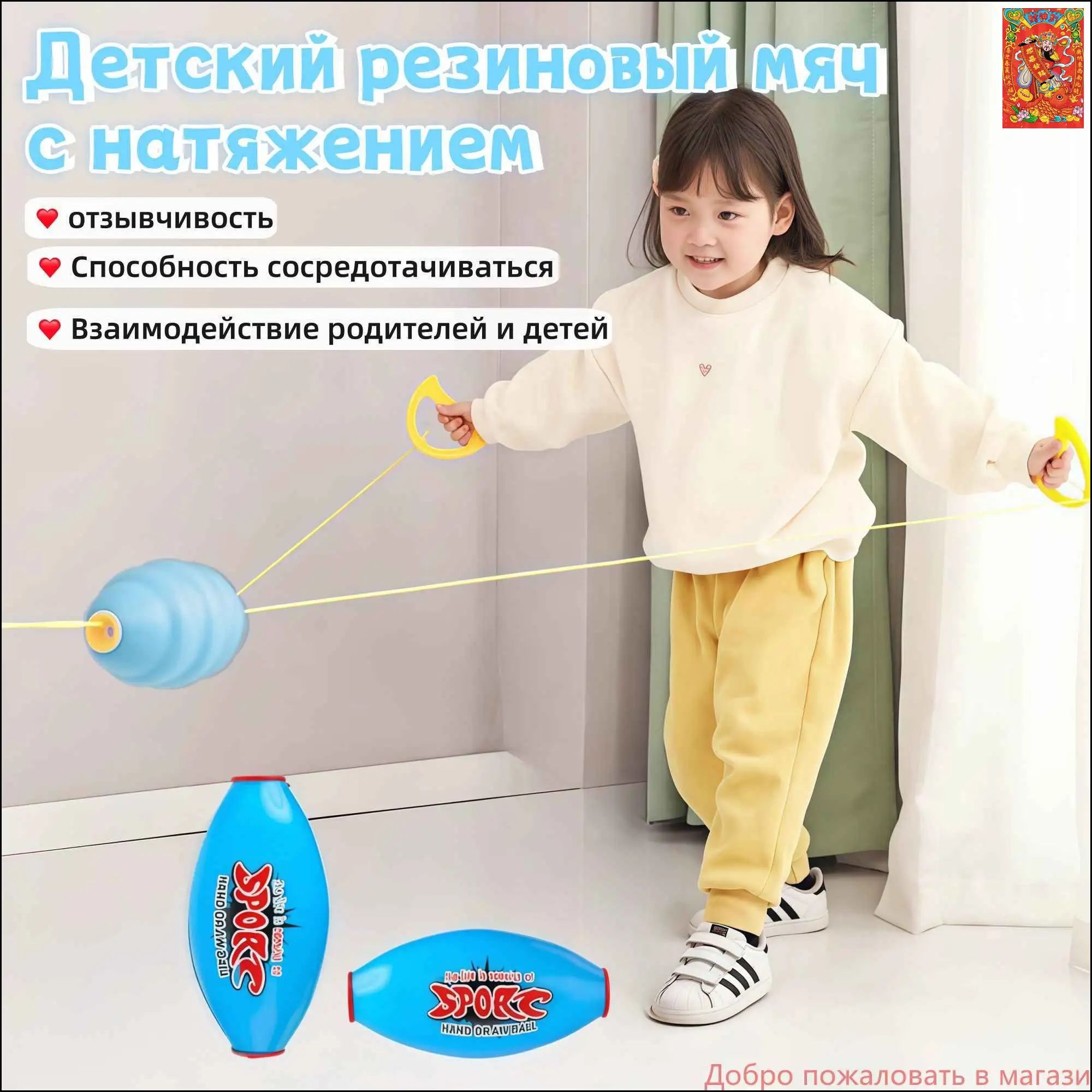 Набор для подвижных игр универсальный, синий цвет, ABS пластик, для детей и взрослых