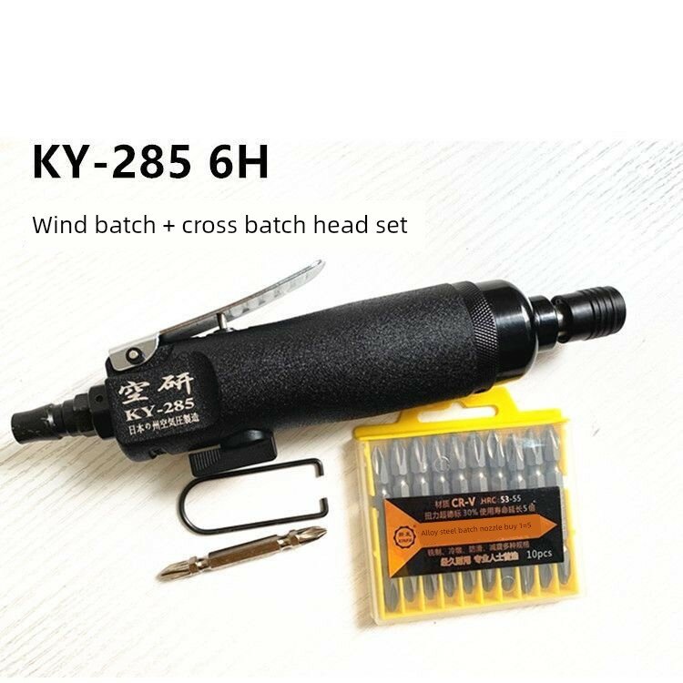 Профессиональный пневматический ударный ключ KY-285 6H высокой производительности с точным управлением