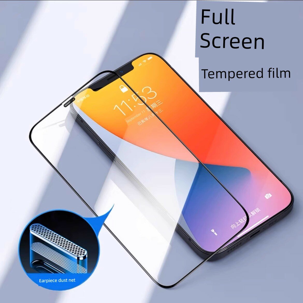 Защитная сетка для динамика iPhone 15 Plus с черной кромкой, глянцевая, 2 шт. в комплекте