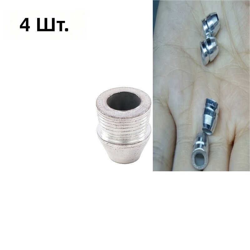 Клинья металлические для колки дров, 4 шт, 8 мм