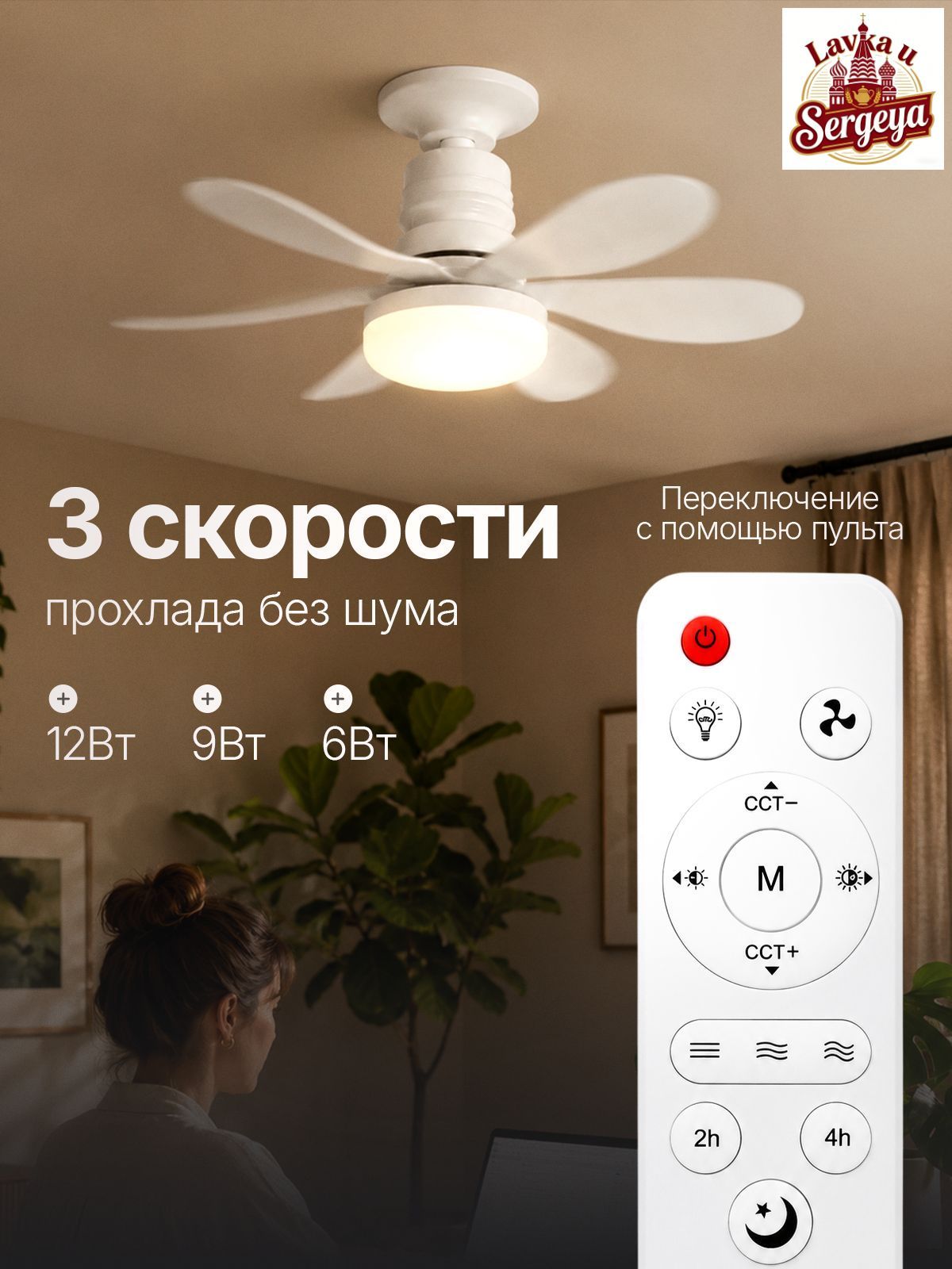 Люстра, E27, 20 Вт — фото 1
