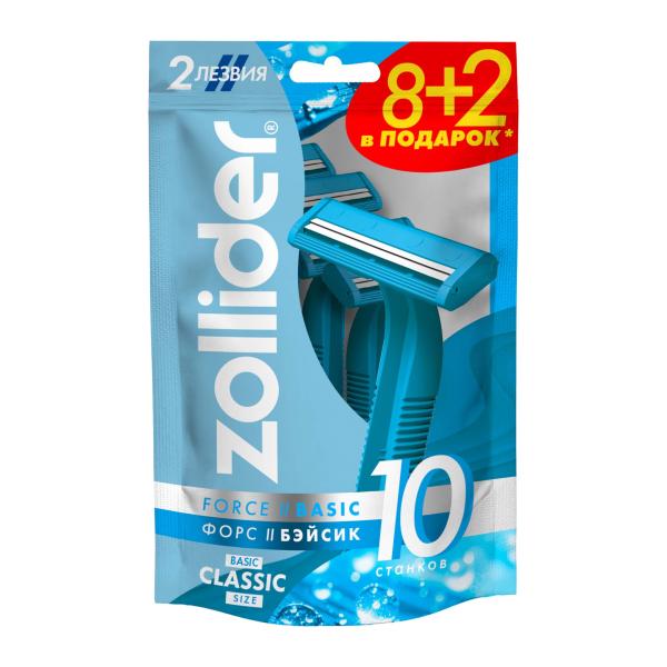 Бритва Zollider Force 2 Basic одноразовая 2 лезвия 8 + 2шт