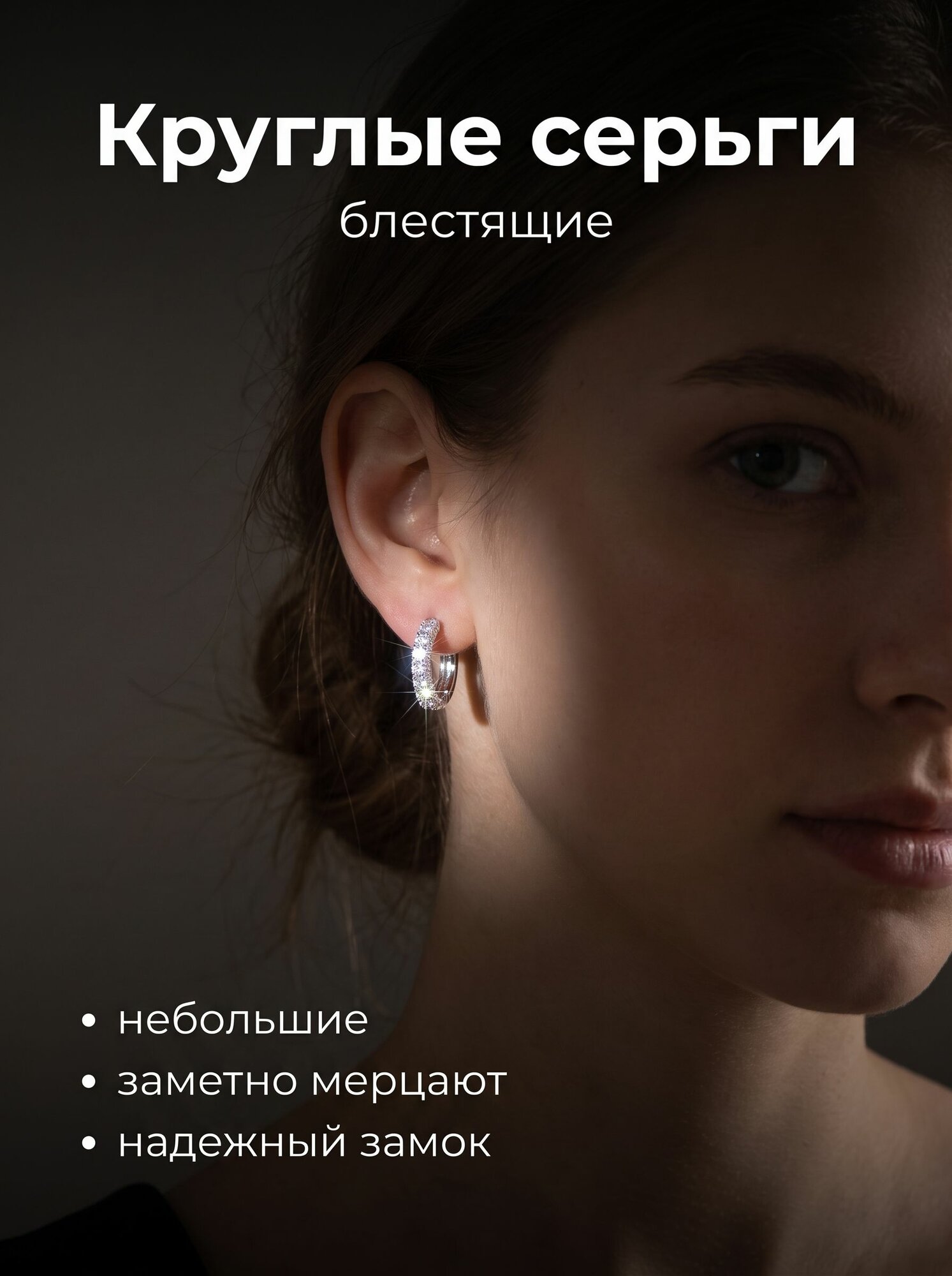 Серьги, хрусталь, кристалл, фианит, искусственный камень