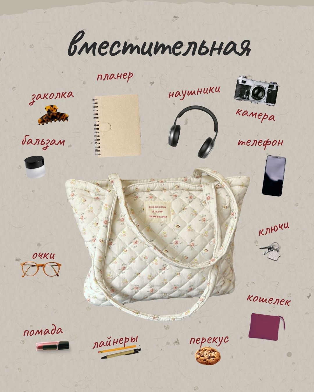 EcoHome Сумка для йоги — фото 1