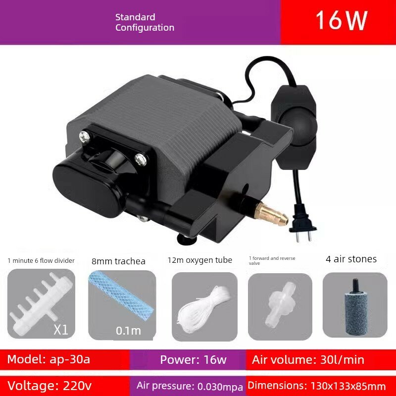 AP-30A 16W тихий воздушный насос с медным двигателем для аквариума и 6 пузырьковыми камнями, регулируемый поток воздуха