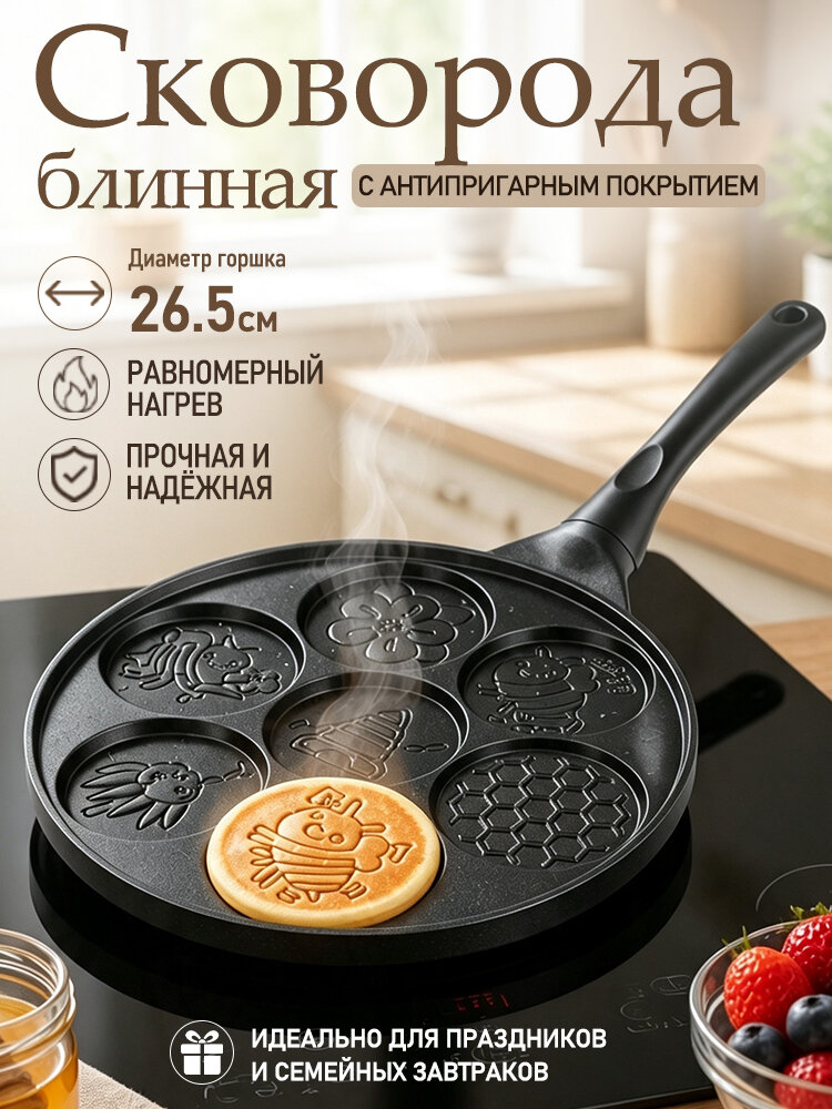 Сковорода-гриль 22.1 см со съемной ручкой 1 шт нержавеющая сталь с pvd покрытием антипригарное покрытие