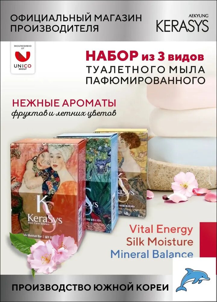 Твердое мыло