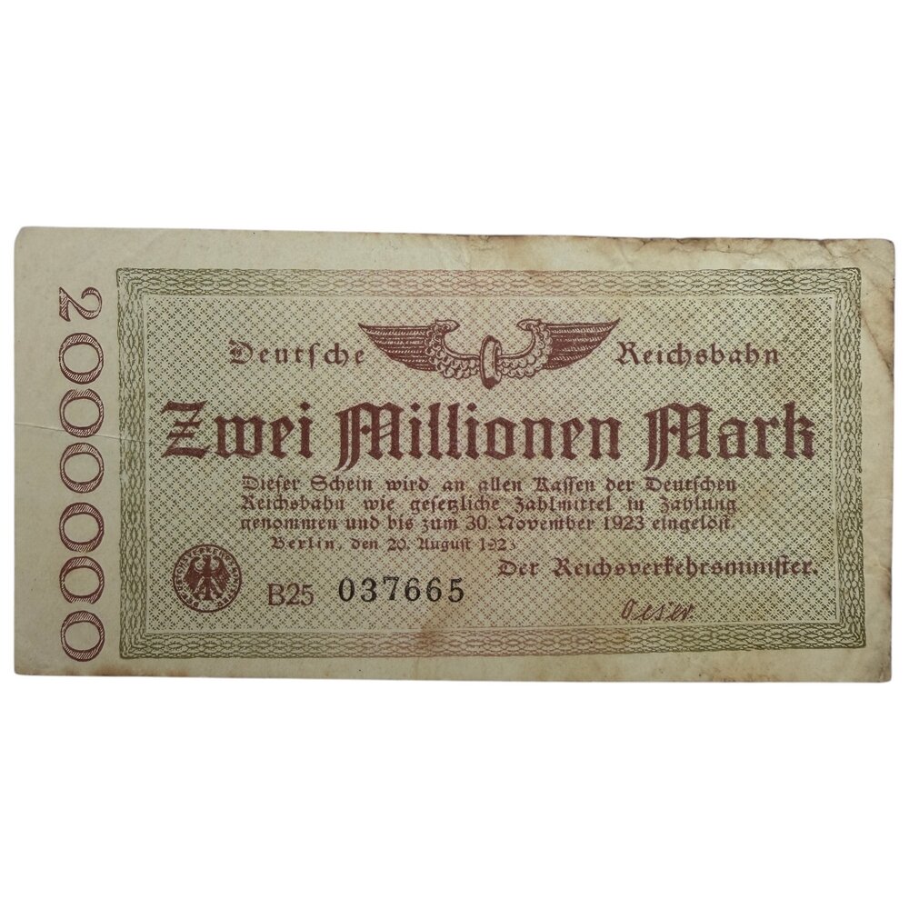 Веймарская республика, Берлин, железная дорога 2000000 марок 1923 г. (ВЗ - Quadrate) (Серия B25)