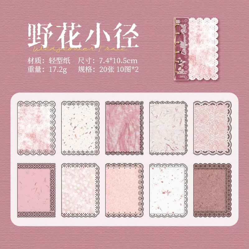 Декоративная бумага Ins Lace Memo Material Book 20 листов Розовый, C