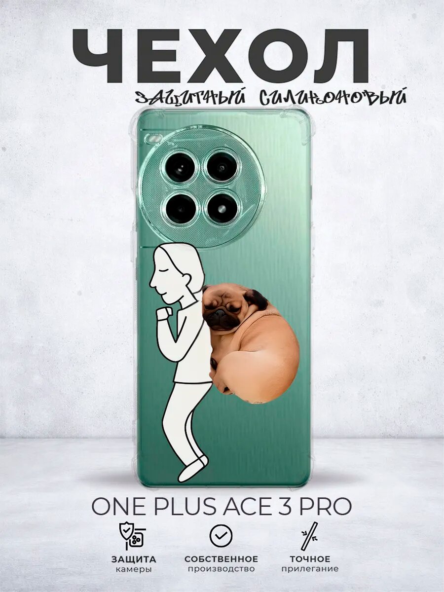 Прозрачный чехол на OnePlus ACE 3 Pro Y2K pinterest