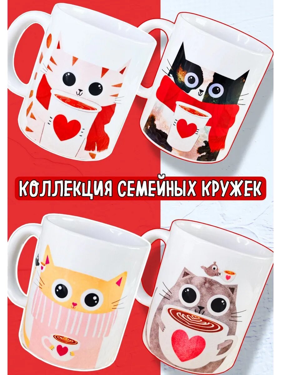Набор семейных кружек из 4 штук — практичное и стильное решение для дома, дачи или подарка