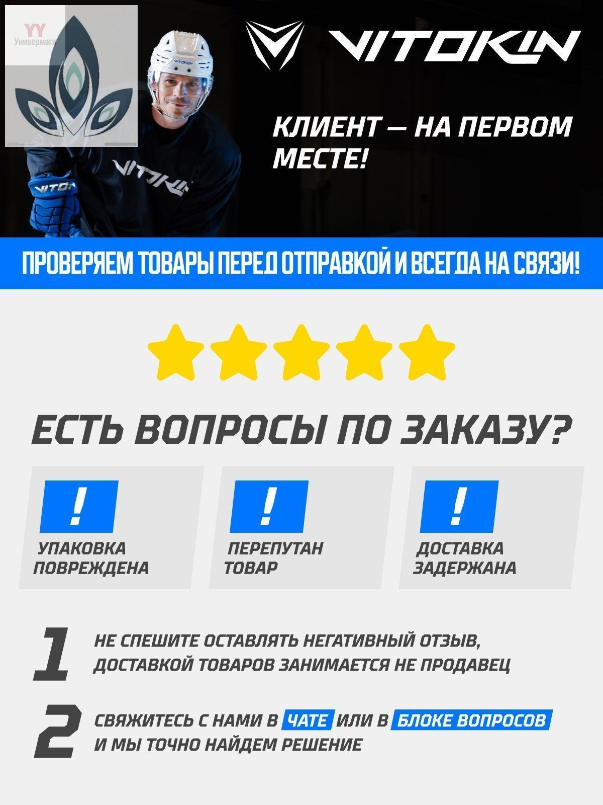 Лента для щитков — фото 1