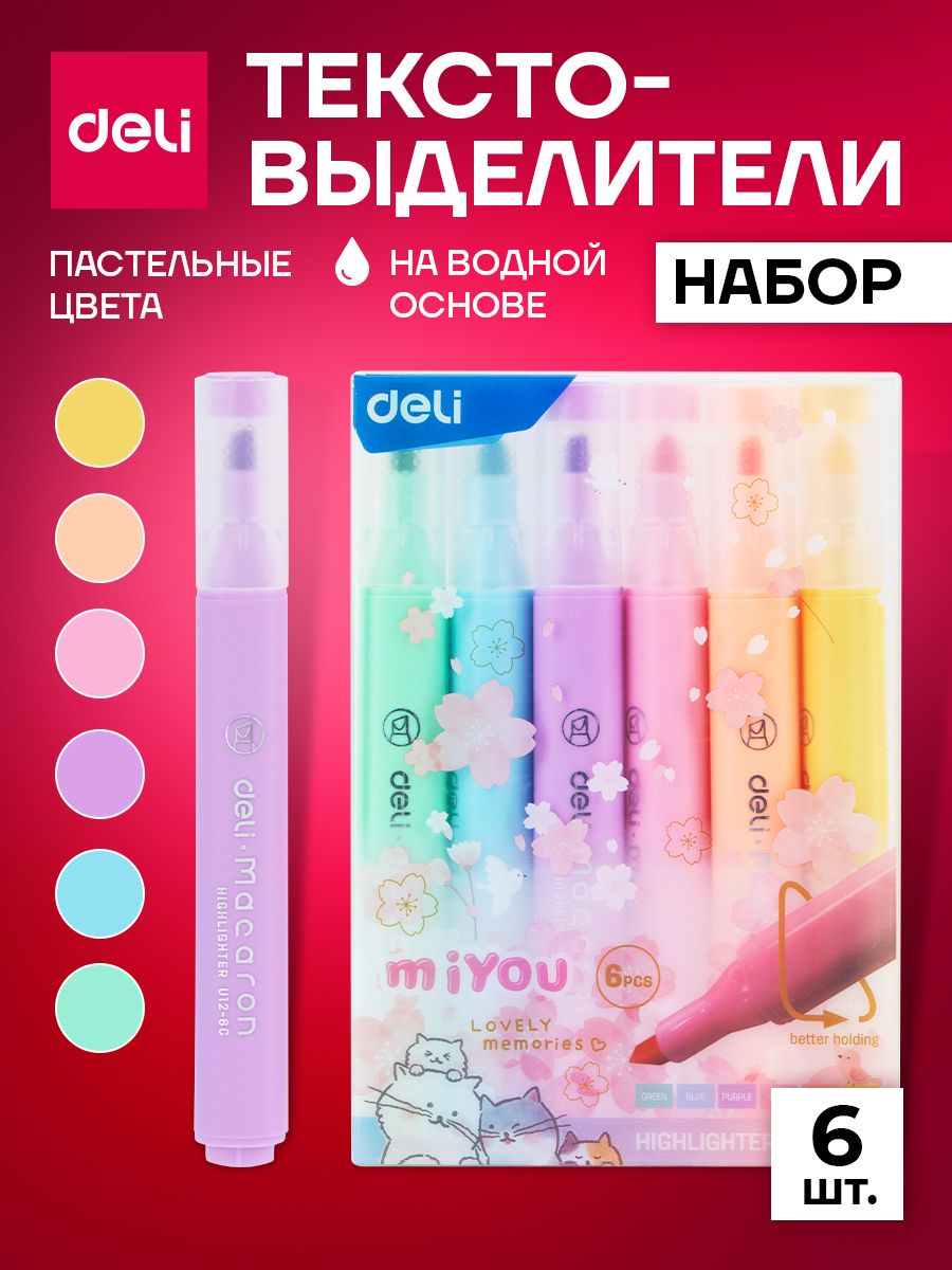 Набор текстовыделителей Deli MiYou скошенный пиш. наконечник 1-5мм 6цв. ассорти