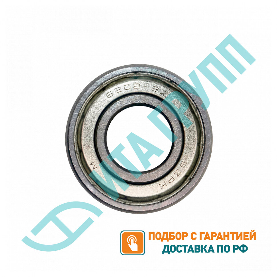 Подшипник барабана для стиральной машины Indesit 6202-ZZ, 15x35x11, П6202