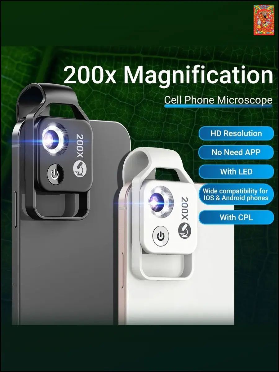 Объектив микроскопа с 200-кратным увеличением и светодиодной подсветкой CPL mobile micro карманные линзы для iPhone Samsung все смартфоны