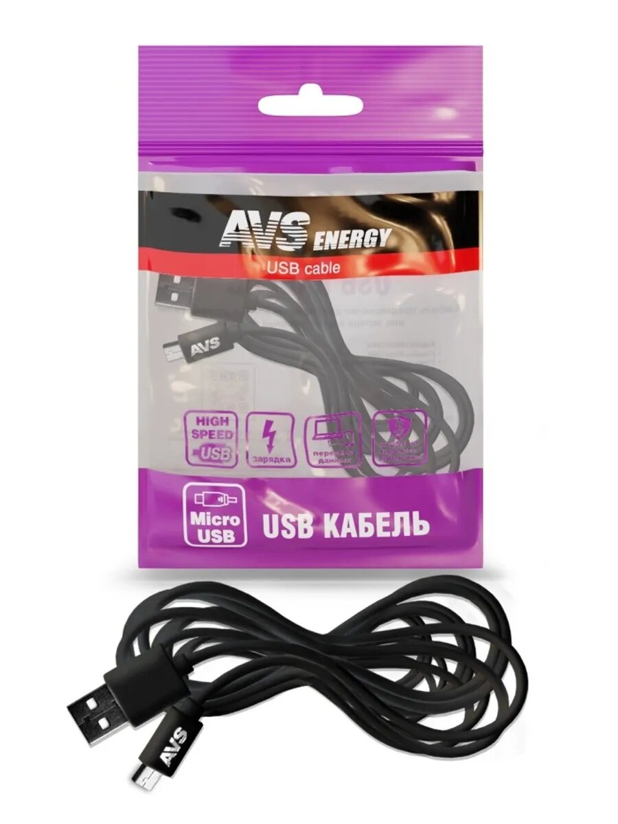 Кабель micro USB 3 м MR-33