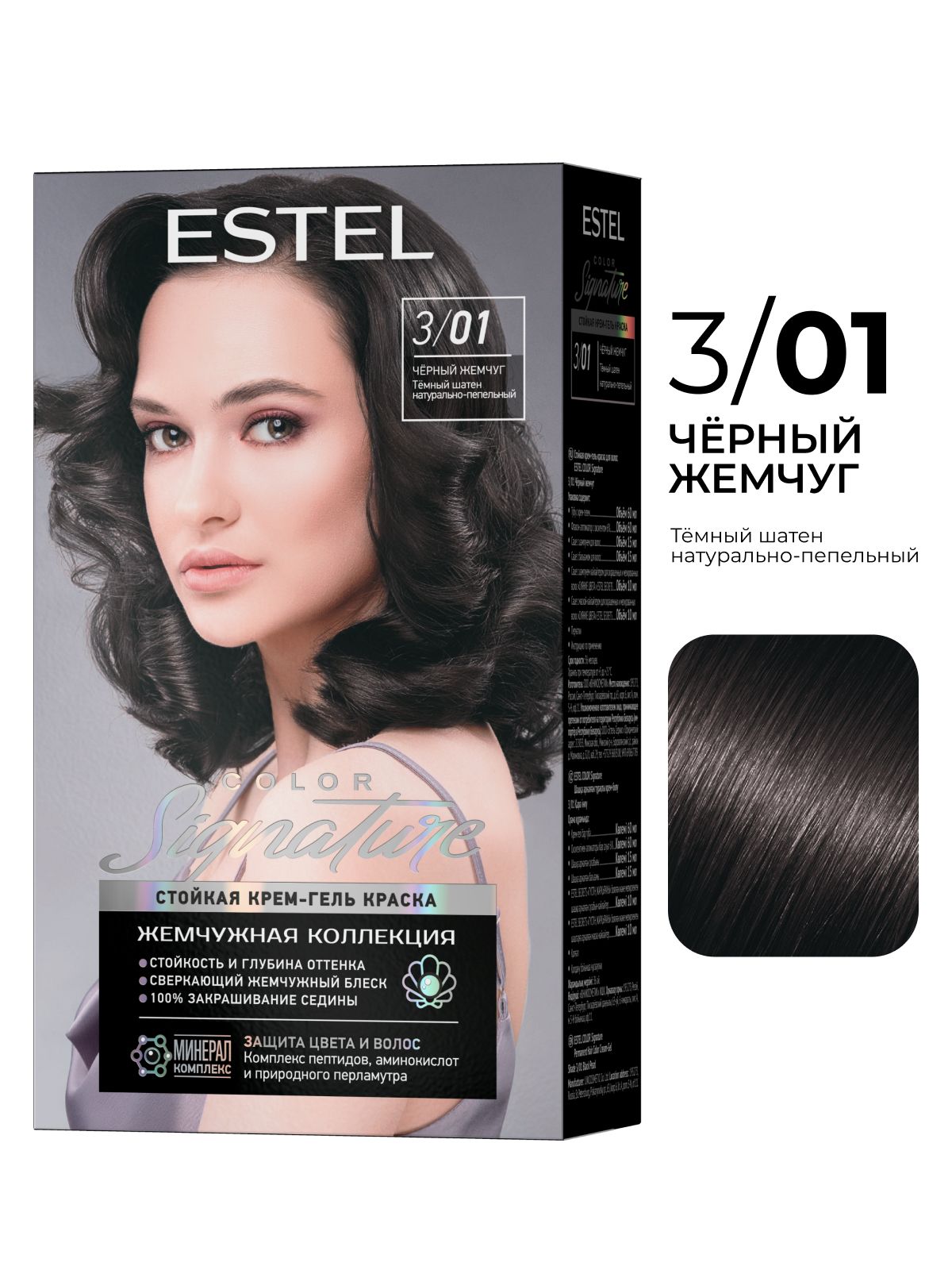 ESTEL Набор для окрашивания волос COLOR SIGNATURE краска 3.01 черный жемчуг и оксид 6%