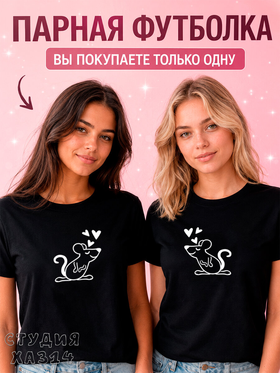 Футболка