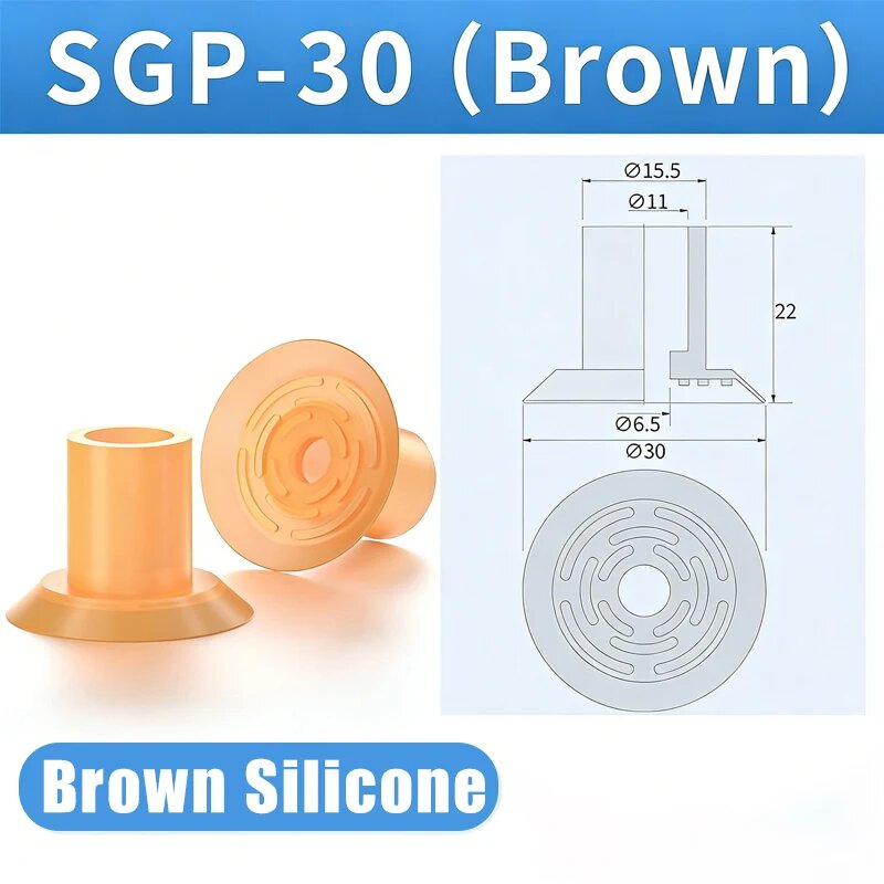 Вакуумная присоска SGP-30 Brown Silicone