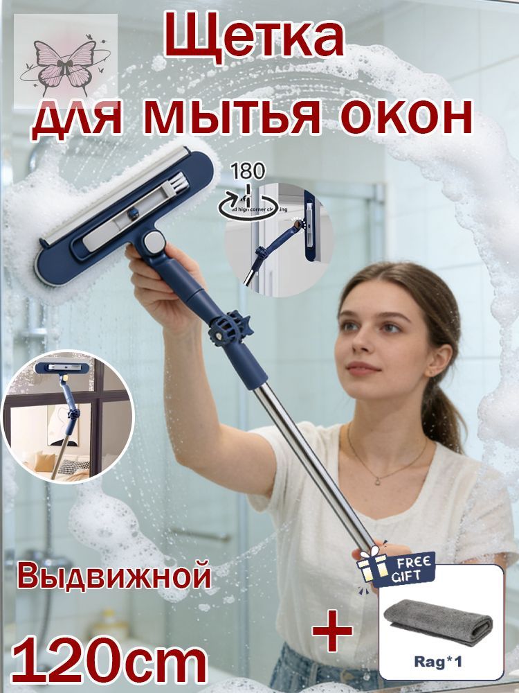 Стеклоочиститель, 1 шт