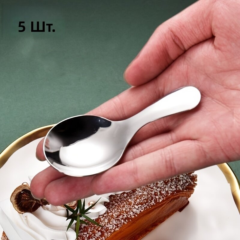 Мини-ложки для мороженого, десертов и специй с короткой ручкой из нержавеющей стали, серебристые, 5 шт