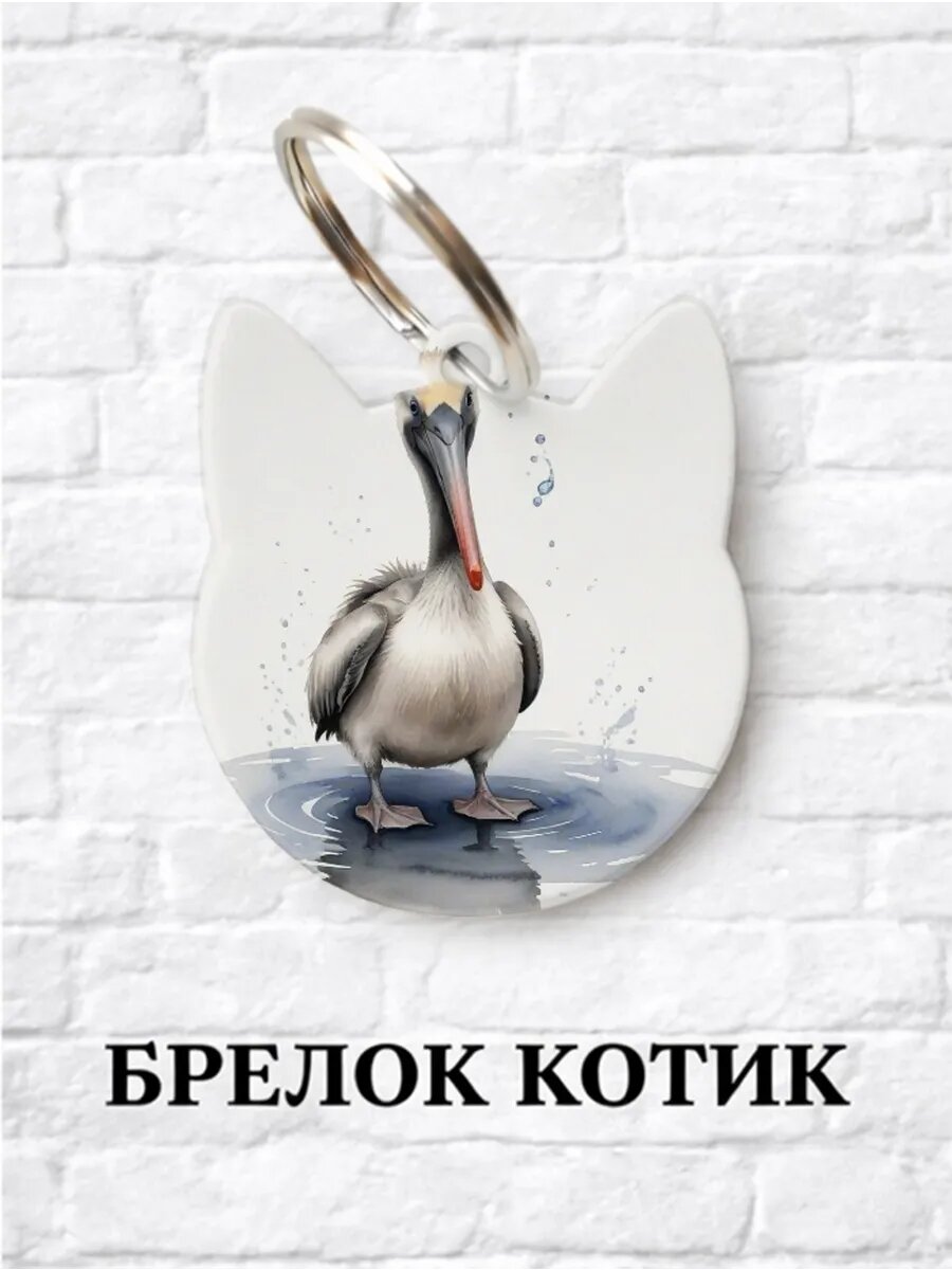 Брелок ZHENYA CLOUD