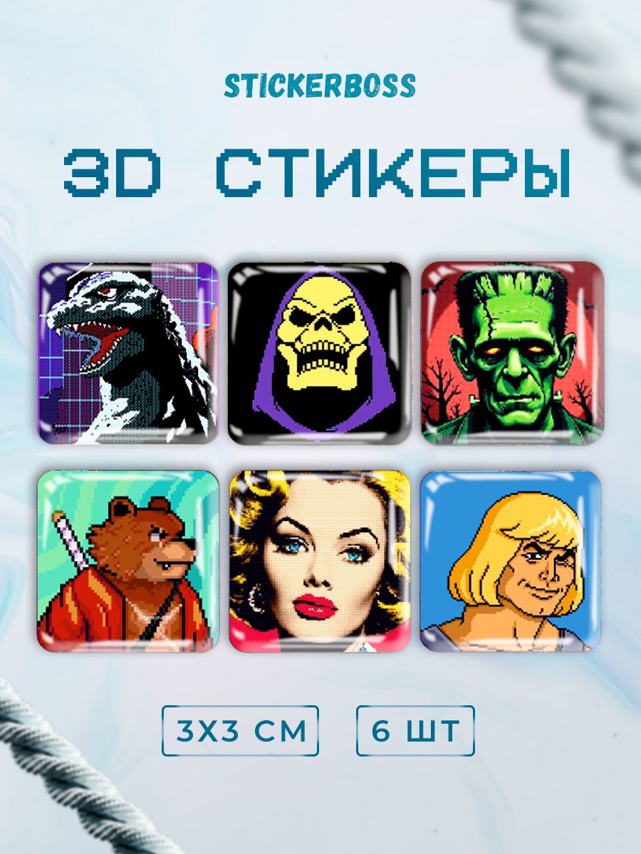 3D стикеры 3д наклейки на телефон Пиксель арт pixelart