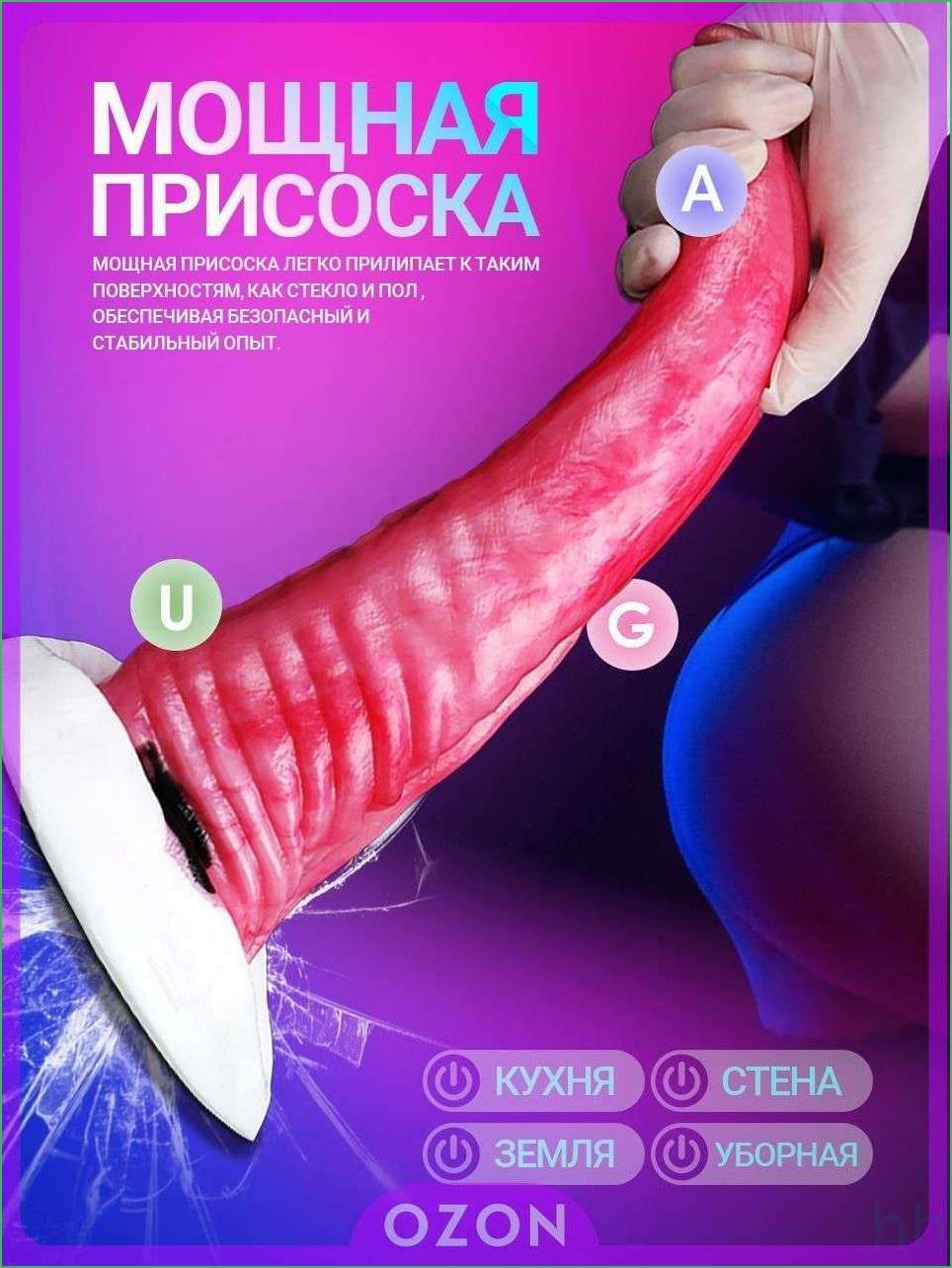 Фаллоимитатор, 30см — фото 1