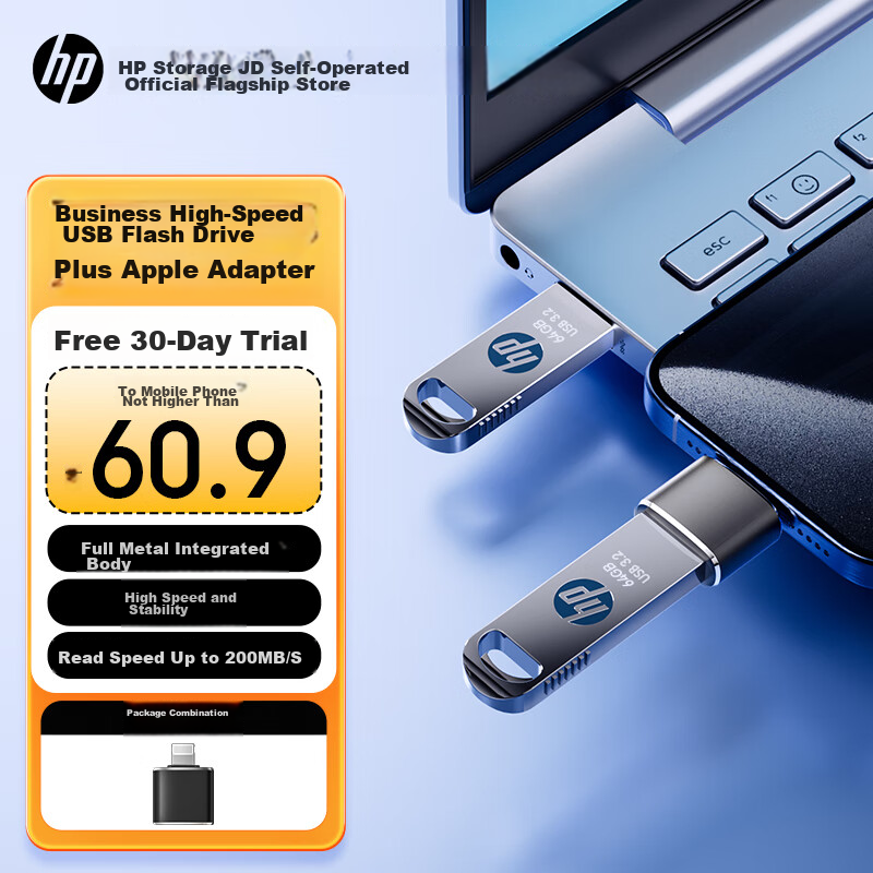 HP 64 ГБ металлический флеш-накопитель с адаптером для Apple Lightning для учебы, работы и автомобиля Ёмкость：64