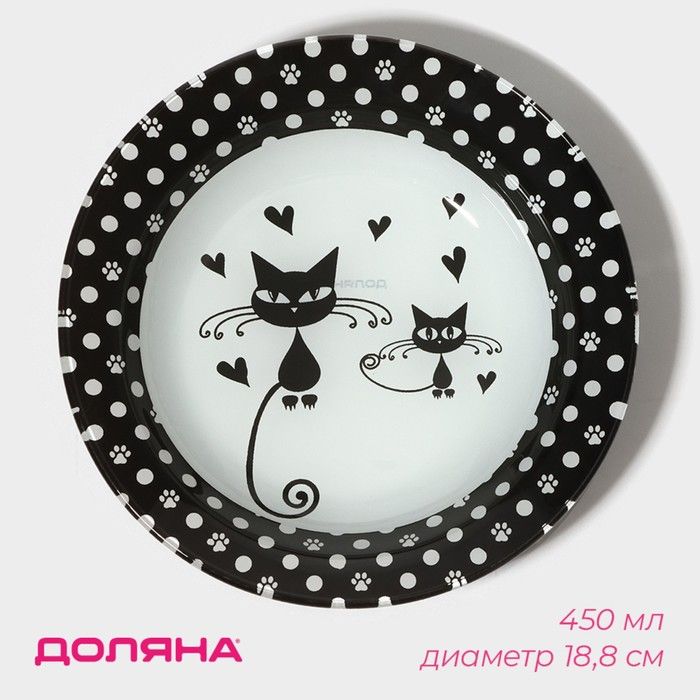 Тарелка глубокая Доляна Котики , 450 мл, d 18.8 см, стекло