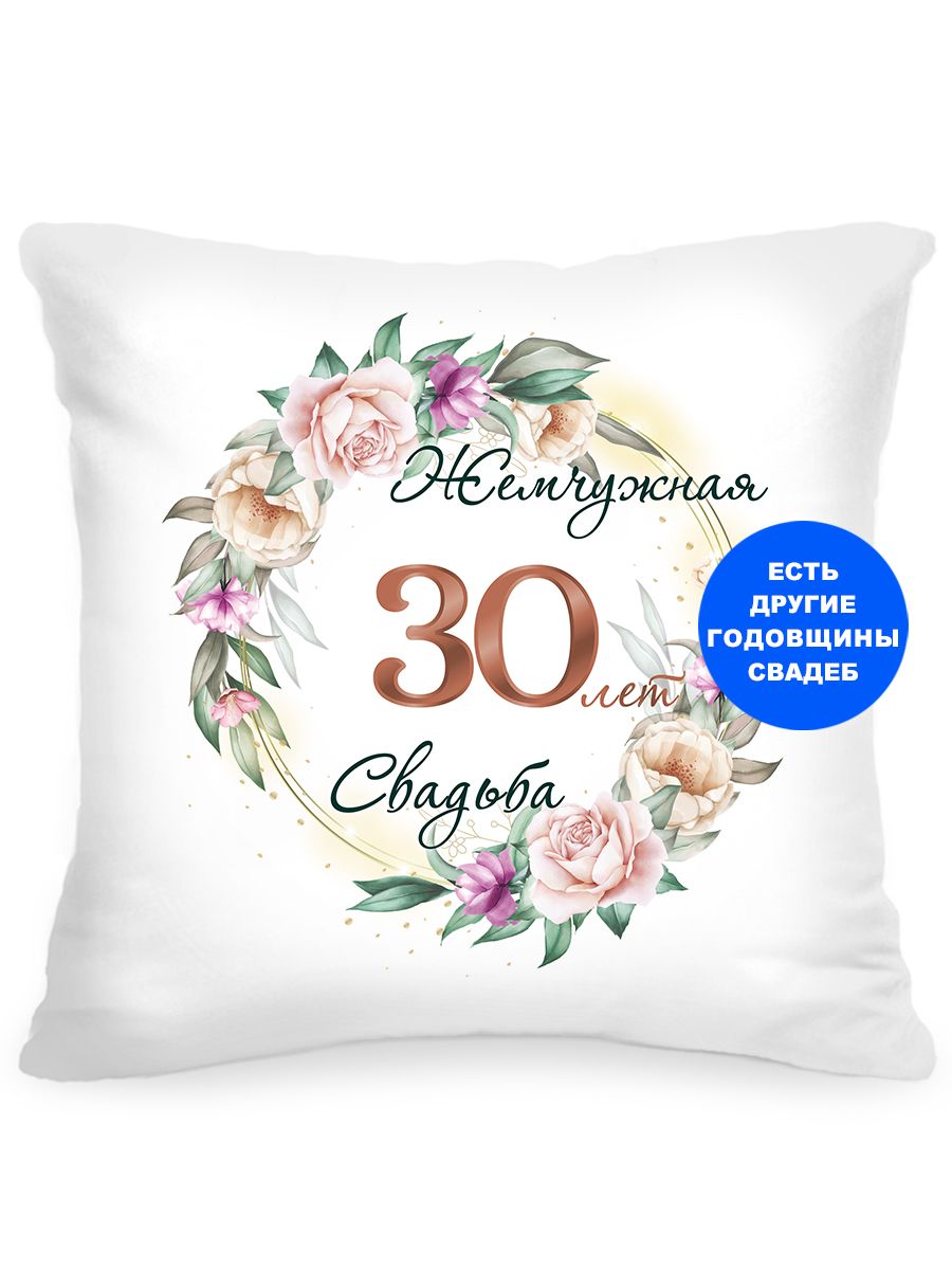 Подушка декоративная 40x40 см 1 шт