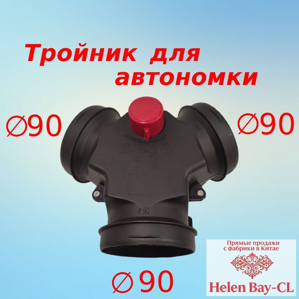 Запчасти для автономного отопителя