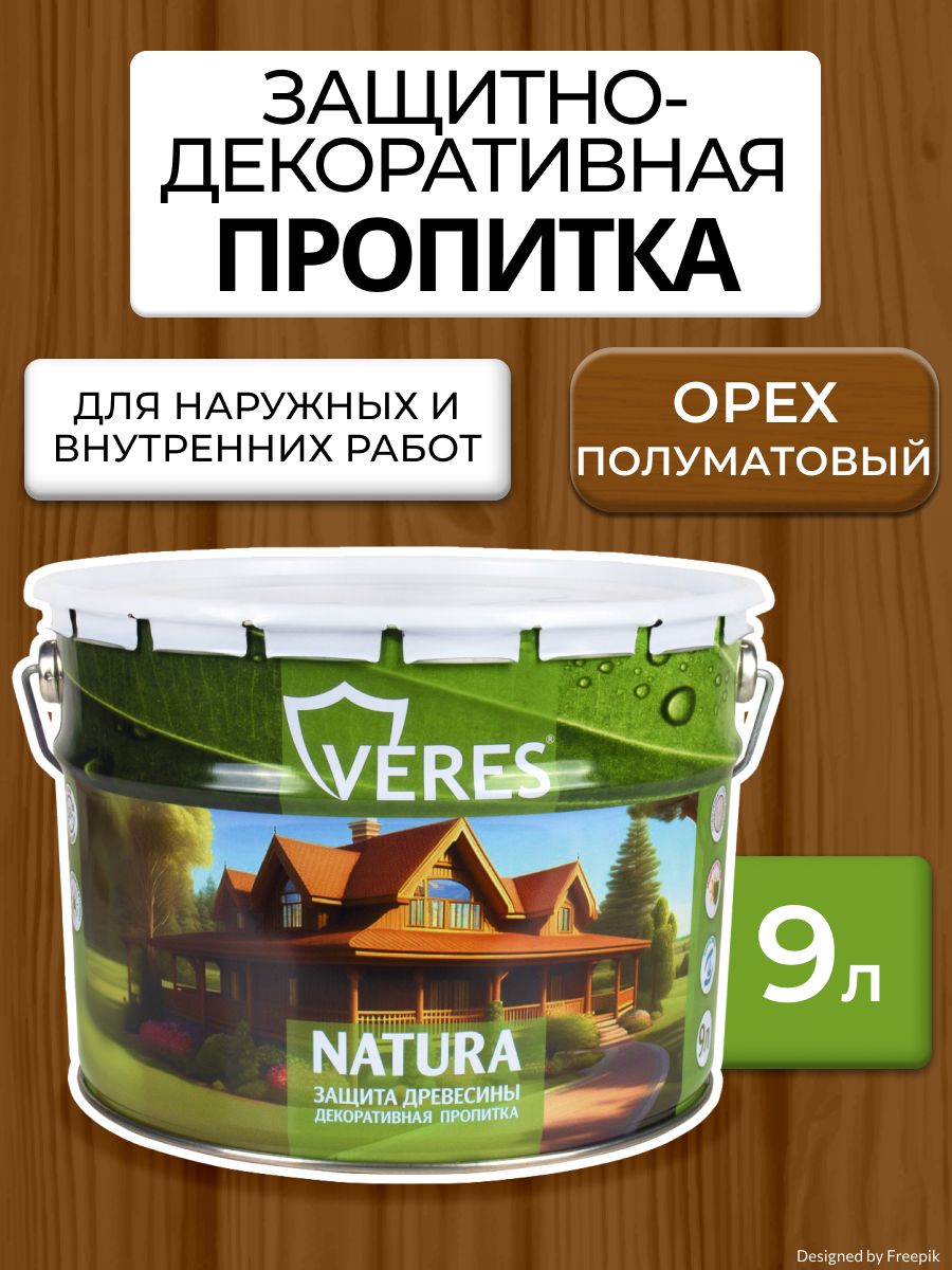 Пропитка для дерева для наружных работ и внутренних водоотталкивающая декоративная Veres Natura, полуматовая, 9 л, орех