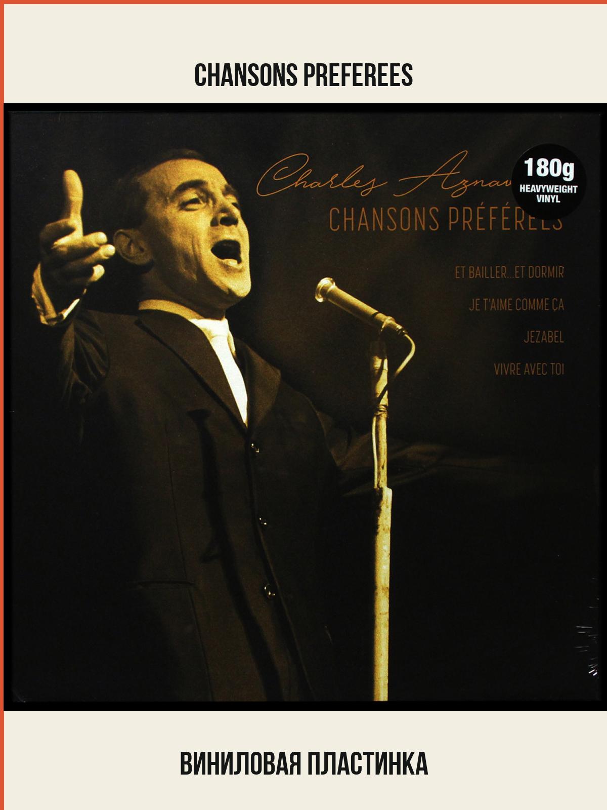 Виниловая пластинка Bellevue Charles Aznavour – Chansons Preferees