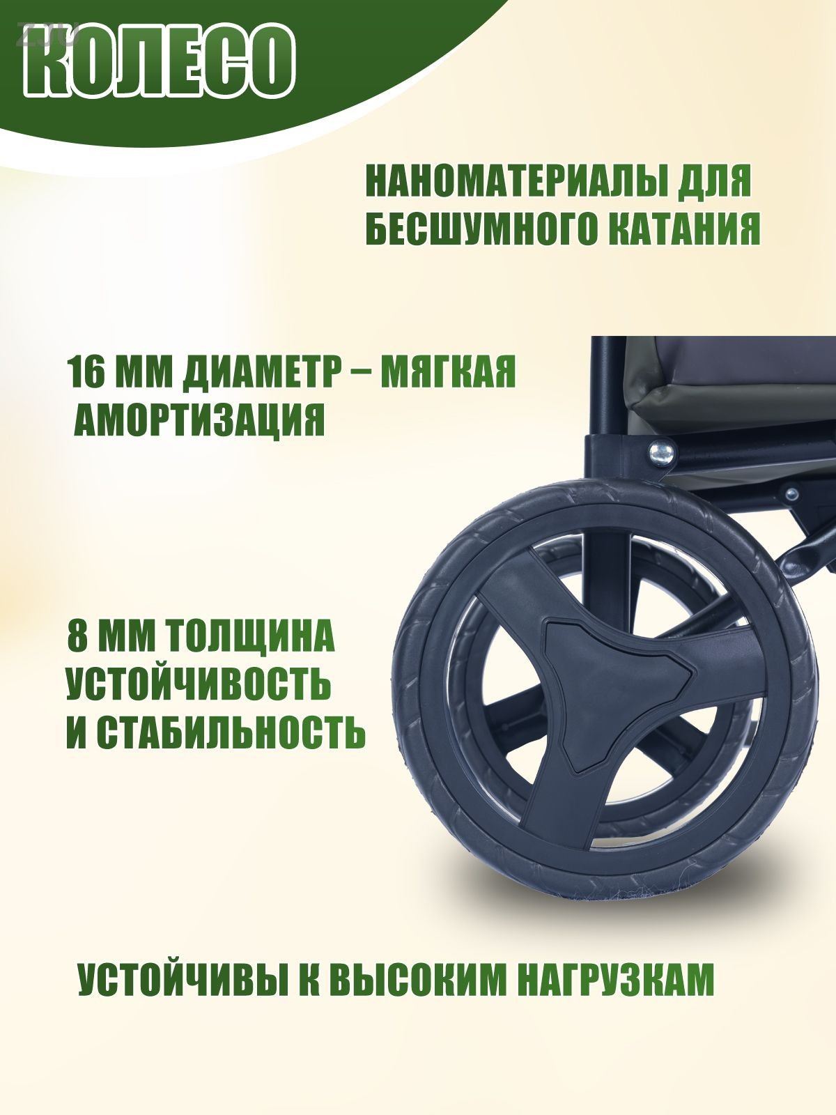 Ключ для тележки — фото 1
