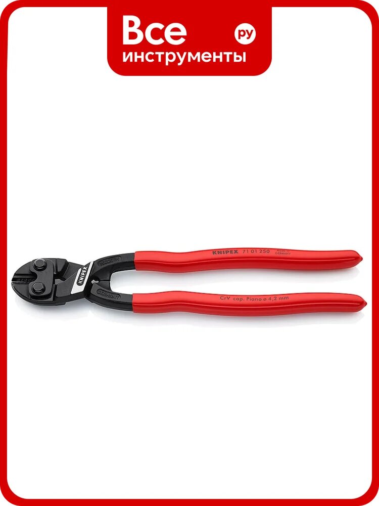 Болторез KNIPEX коболт KN-7101250
