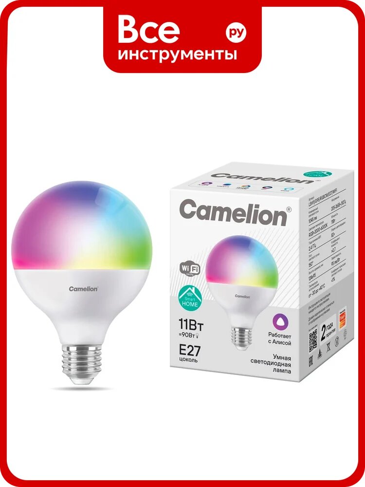 Умная лампа Camelion Smart Home LSH11/G95/RGBСW/Е27/WIFI (11Вт Е27 RGB+DIM+CW 220В WiFi) 16010