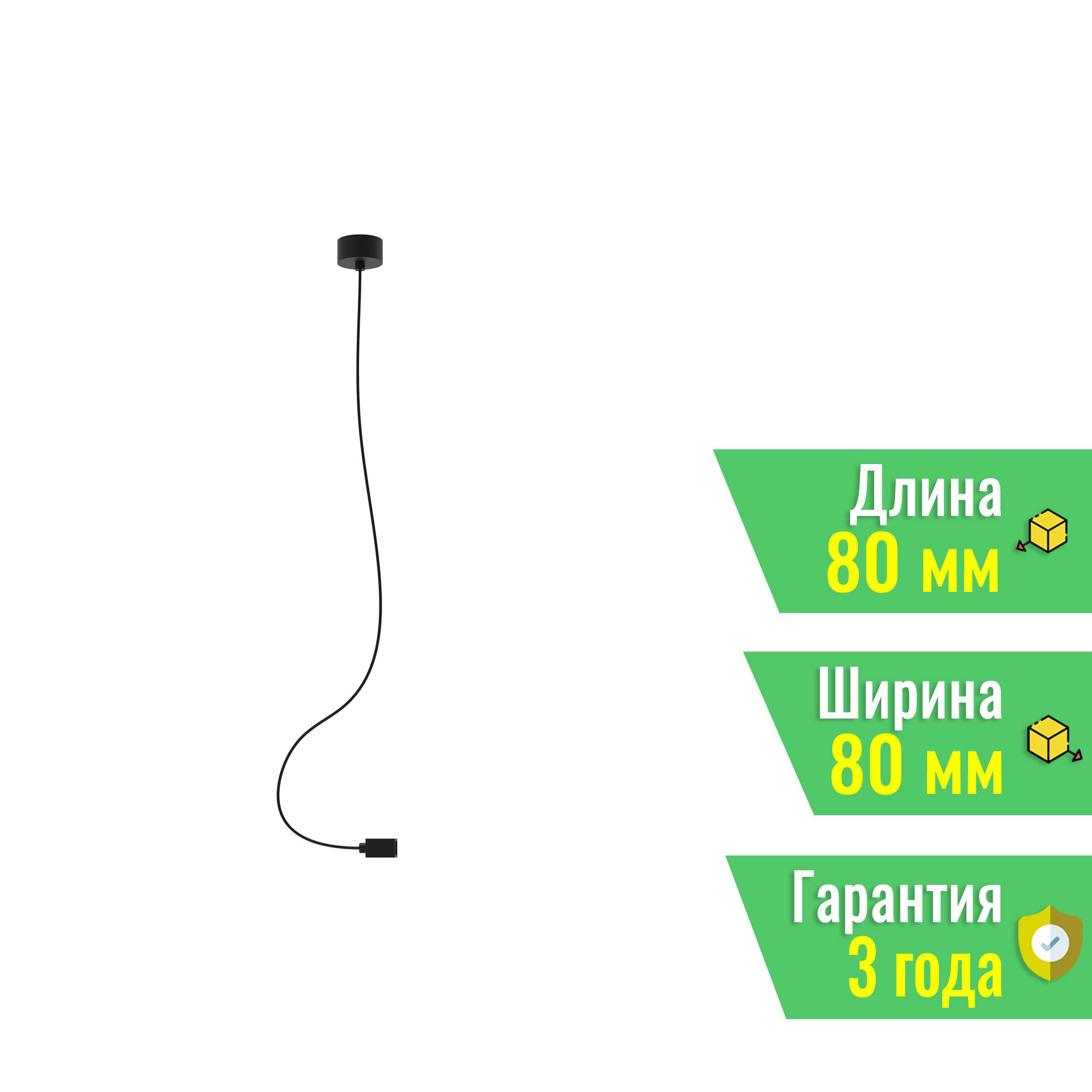 Потолочная чаша с питанием ART-APRIORI-CANOPY-SIDE-L1500-POWER (BK) (Arlight, IP20 Металл, 3 года) 039642