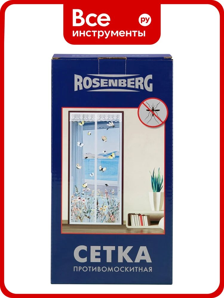 Противомоскитная сетка Rosenberg 100х210см R-400040