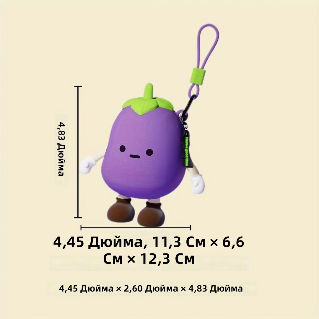 Мини сумка для хранения наушников и монет с 3D дизайном овощей, баклажанового цвета