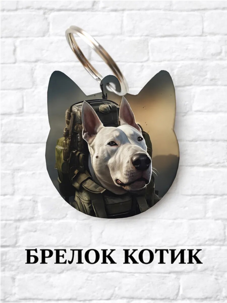 Брелок ZHENYA CLOUD