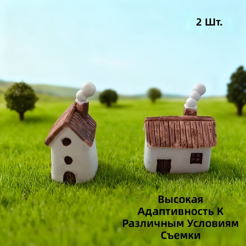 Миниатюрные домики из смолы с черепичной крышей и дымоходом, декор для аквариума, двора и стола, набор 2 шт