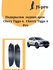 Подкрылки задних арок Chery Tiggo 4, Chery Tiggo 4 Pro, 2 шт
