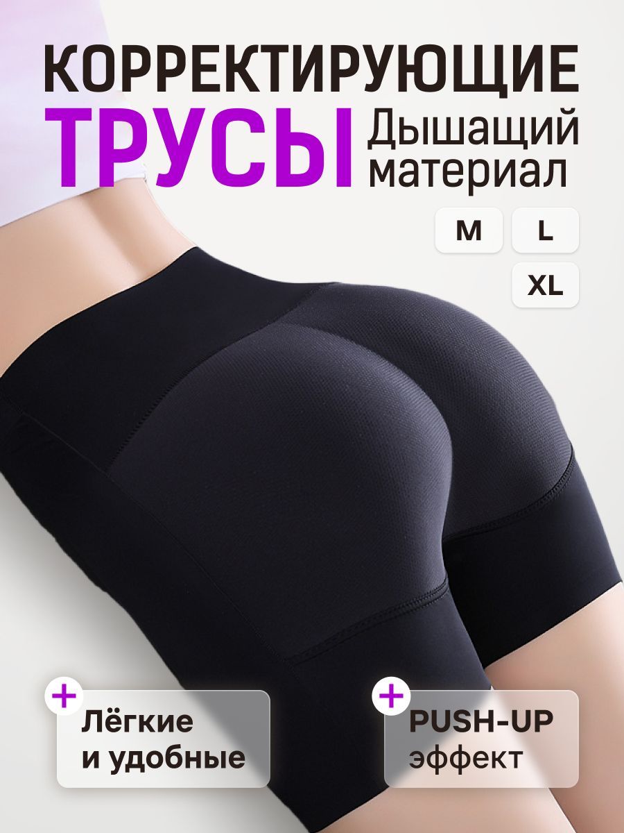 Шорты