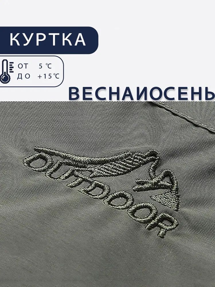 Ветровка King Billion Весна-лето 2025, размер M, темно-зеленый — фото 1
