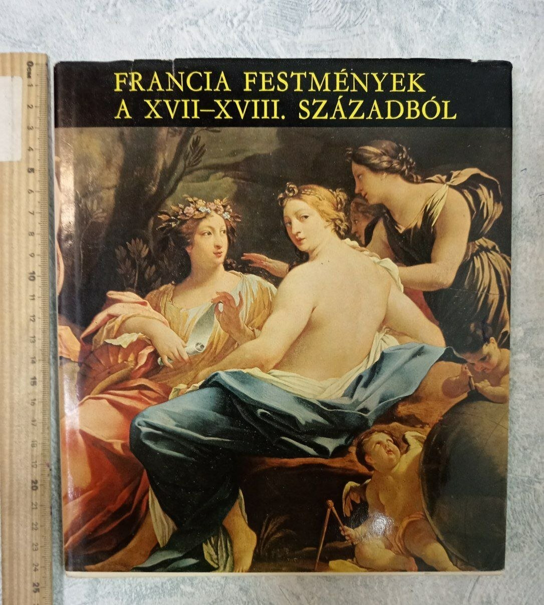 Francia festmenyek в XVII XVIII. Szazadbol Agnes Szigethi / Французская живопись XVII XVIII веков Агнес Сигети